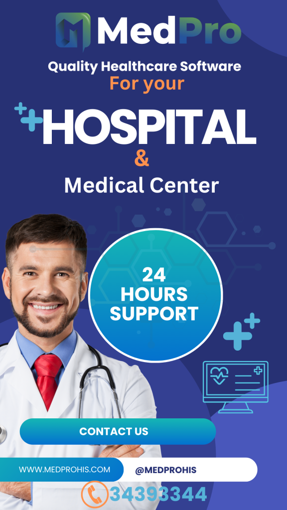 Hospital Information System (HIS) Hospital Information System (HIS ...